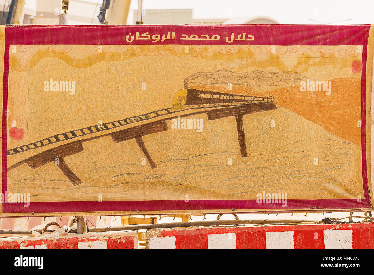 Posters of children's artwork of the new Riyadh public rapid transit ...