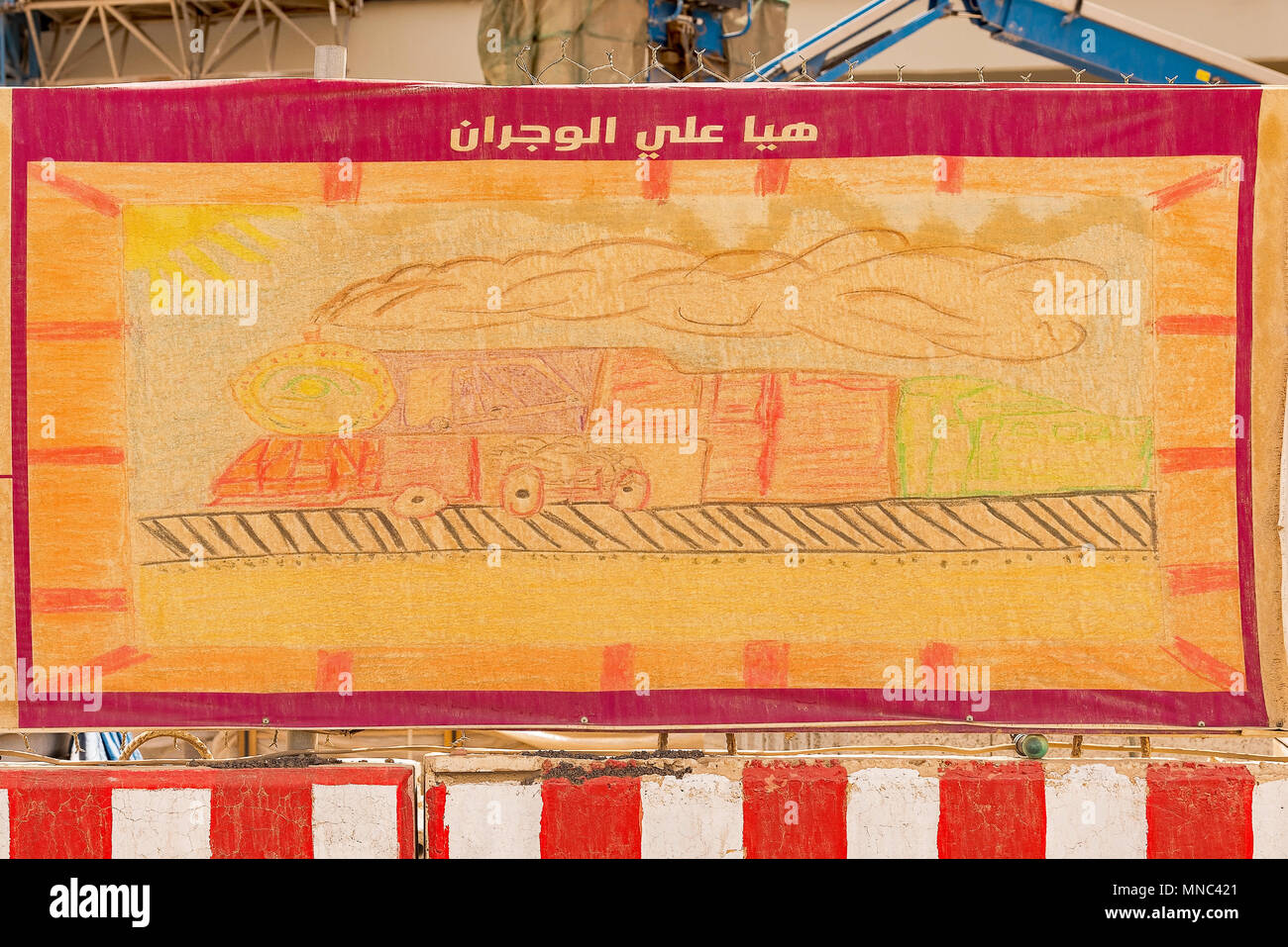 Posters of children's artwork of the new Riyadh public rapid transit ...