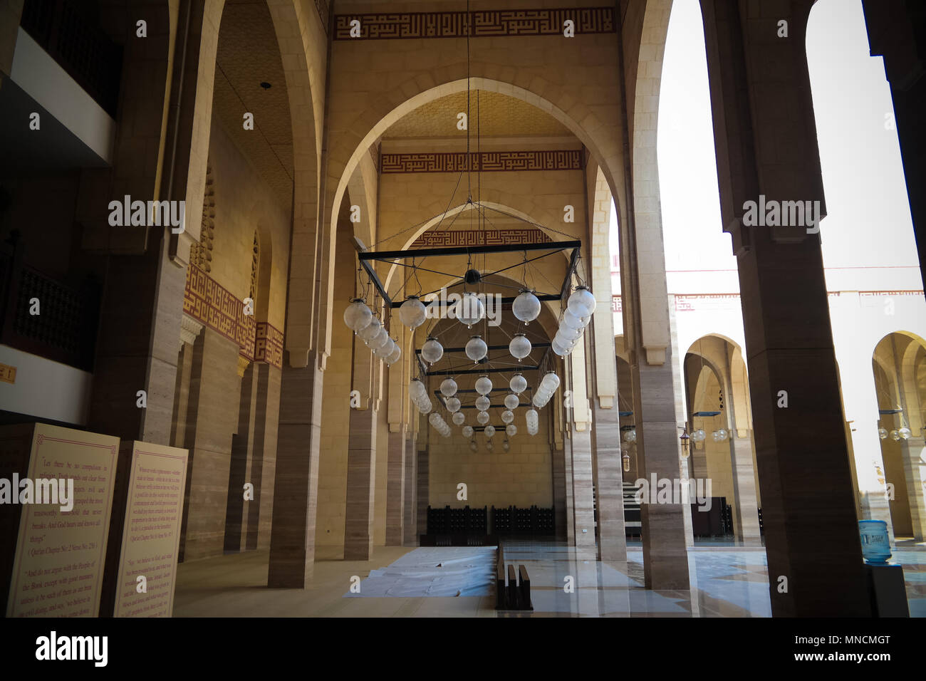 Koran grand mosque bahrain hi-res stock photography and images - Alamy