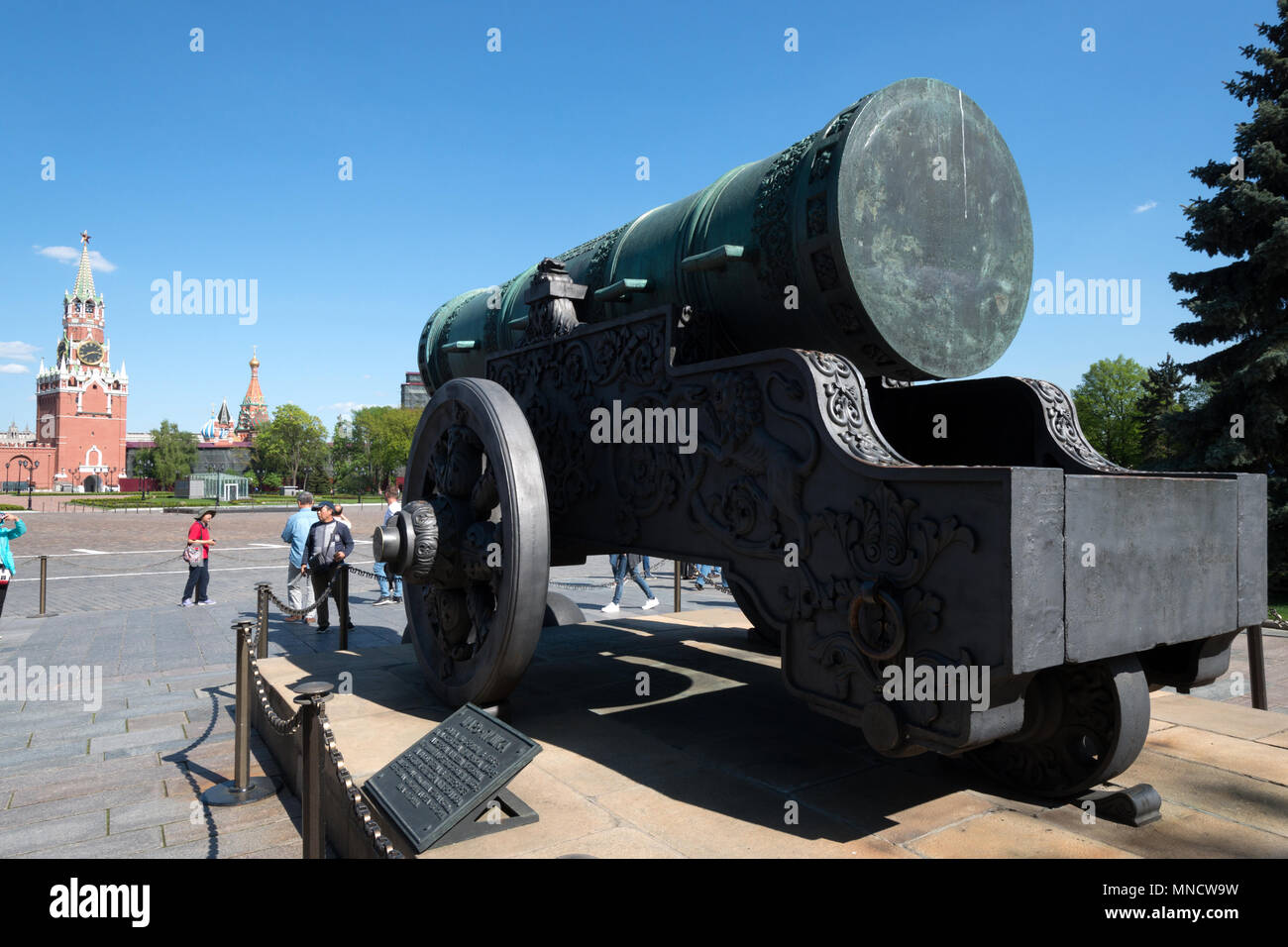 Tsar Cannon, Alexander Kremlin Moscow, Russia Stock Photo - Alamy