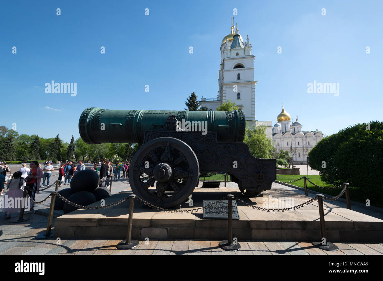 Tsar Cannon, Alexander Kremlin Moscow, Russia Stock Photo - Alamy