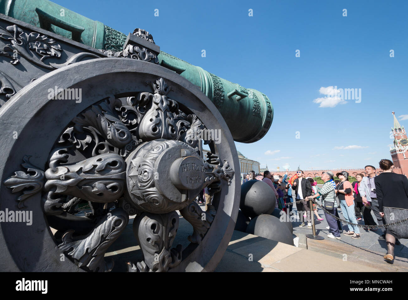Tsar Cannon, Alexander Kremlin Moscow, Russia Stock Photo - Alamy