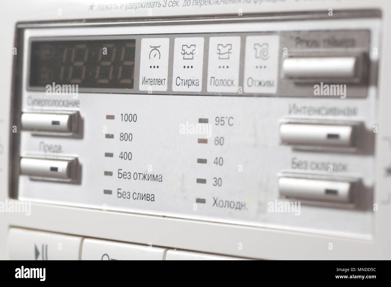 Modern washing machine control dashboard hi-res stock photography and ...
