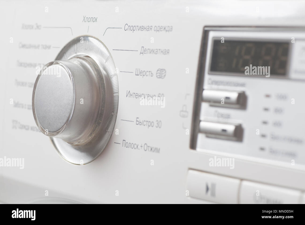 Modern washing machine control dashboard hi-res stock photography and ...