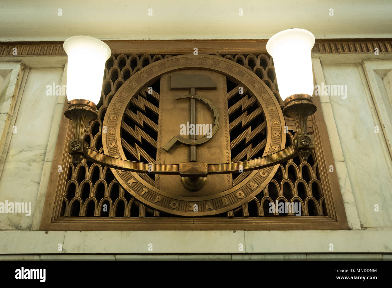 Central Hall of the deep-level Elektrozavodskaya metro station. Moscow ...