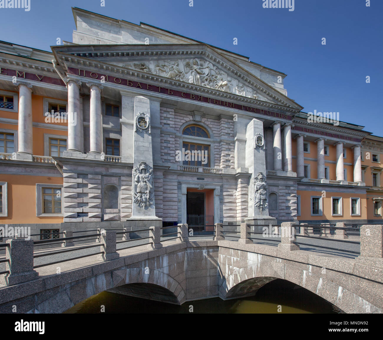 St. Michael's Castle, Mikhailovsky Castle or Engineers' Castle. Saint ...
