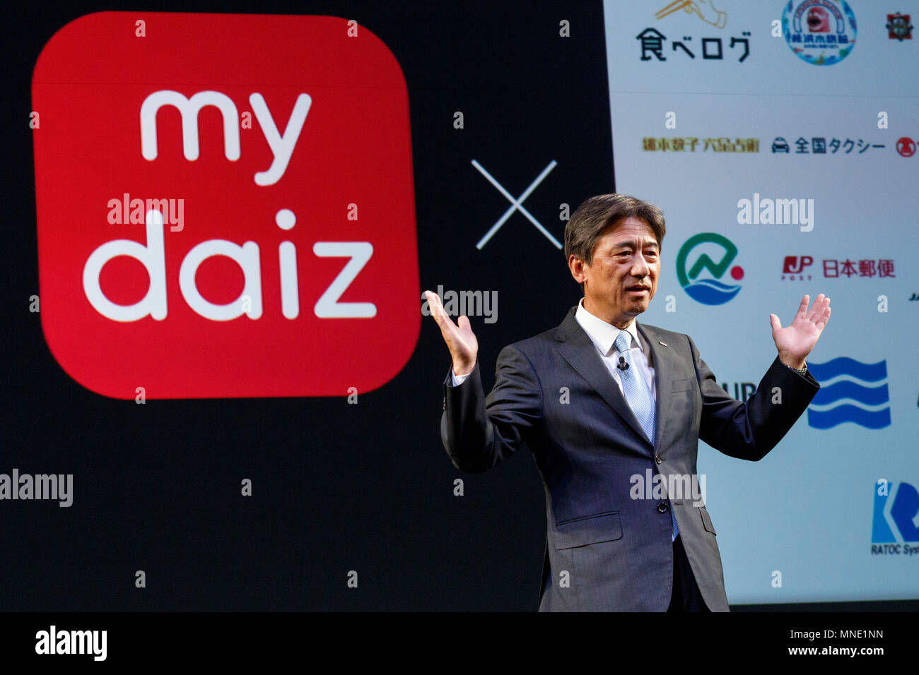 Kazuhiro Yoshizawa High Resolution Stock Photography and Images - Alamy