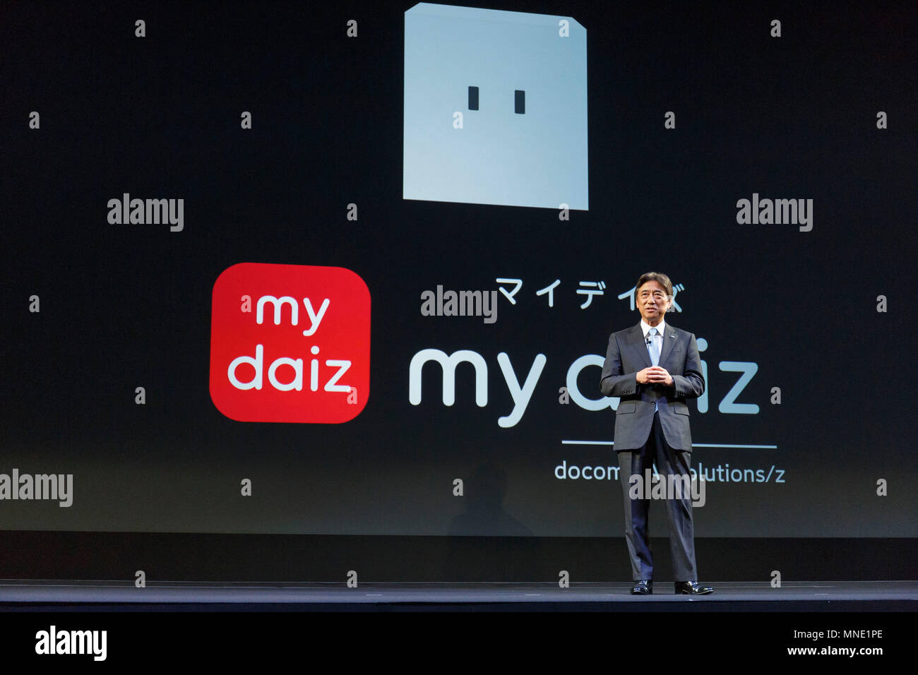 NTT DOCOMO Inc. President and CEO Kazuhiro Yoshizawa speaks during a ...