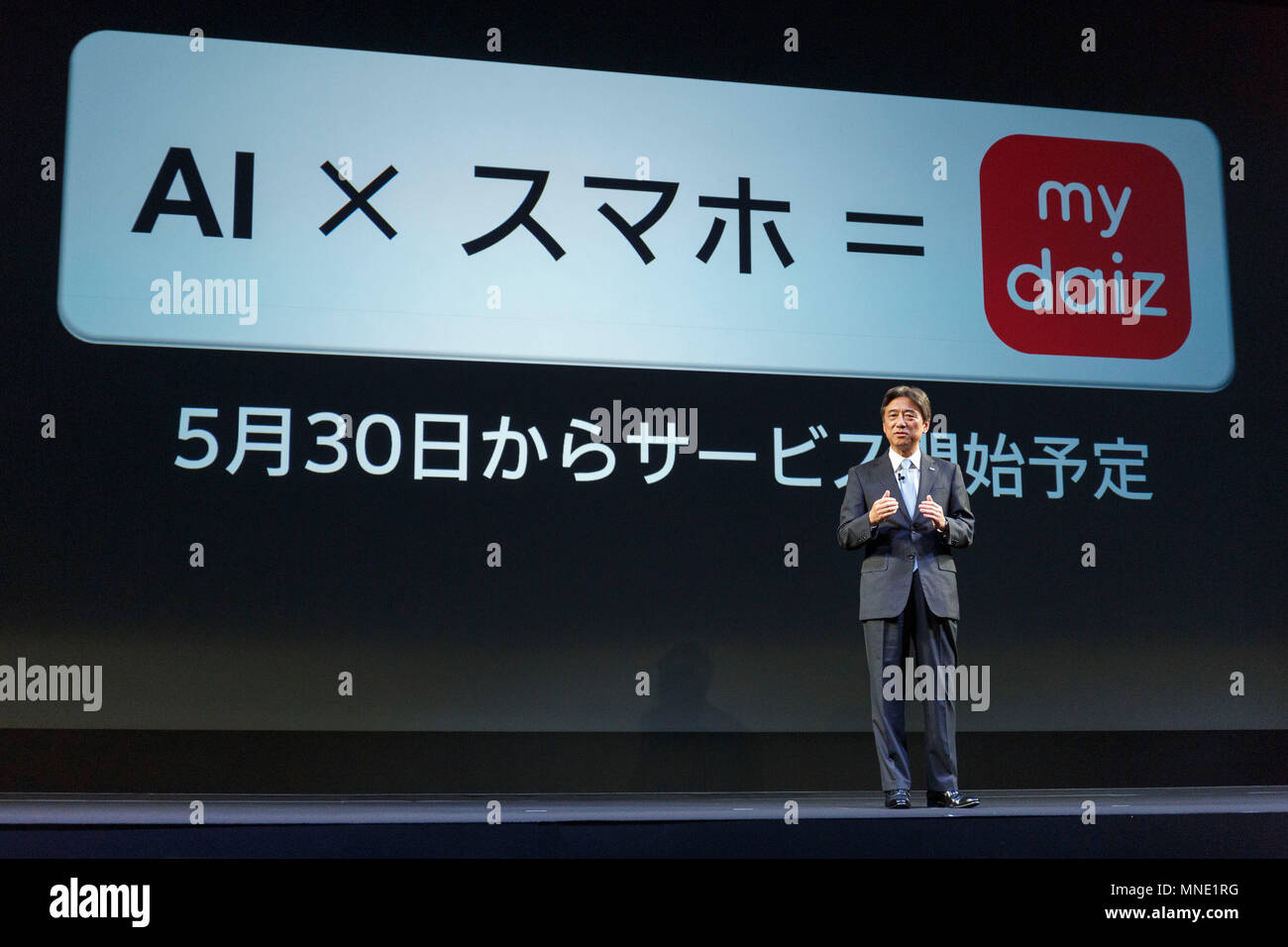Kazuhiro Yoshizawa High Resolution Stock Photography and Images - Alamy
