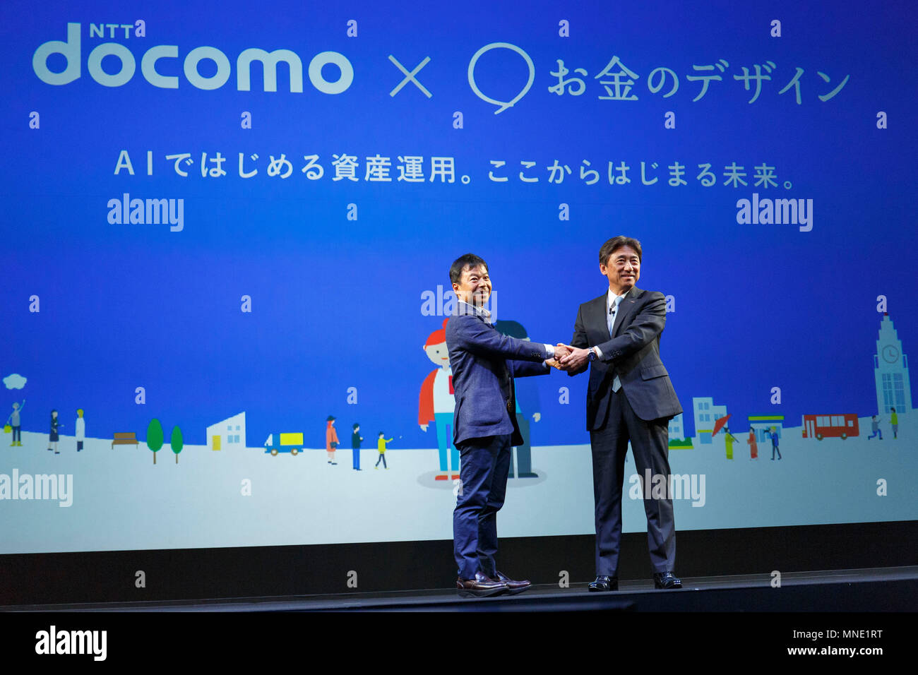 Mamoru taniya hi-res stock photography and images - Alamy