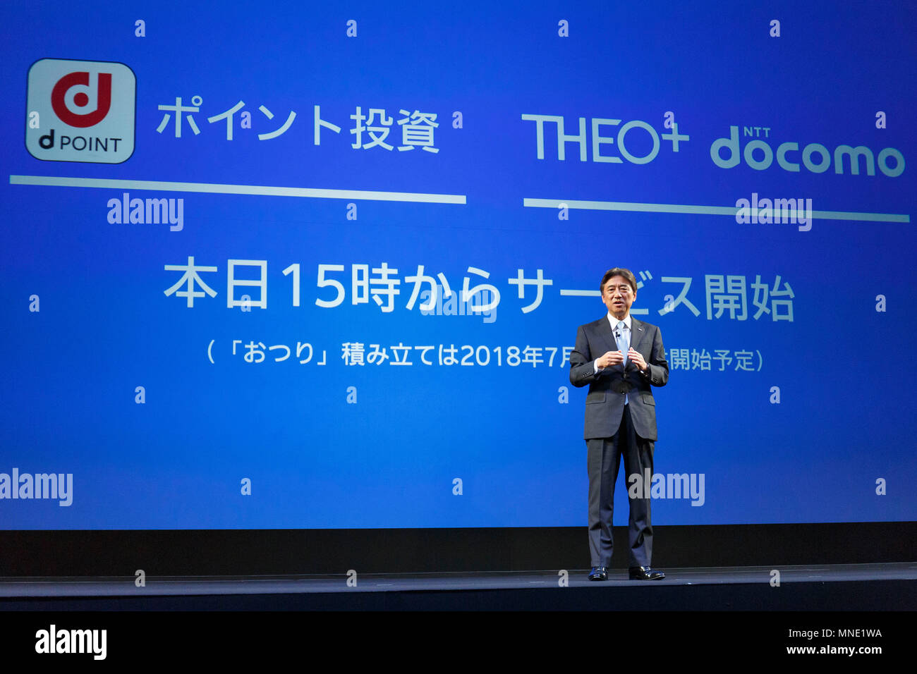 NTT DOCOMO Inc. President and CEO Kazuhiro Yoshizawa speaks during a ...