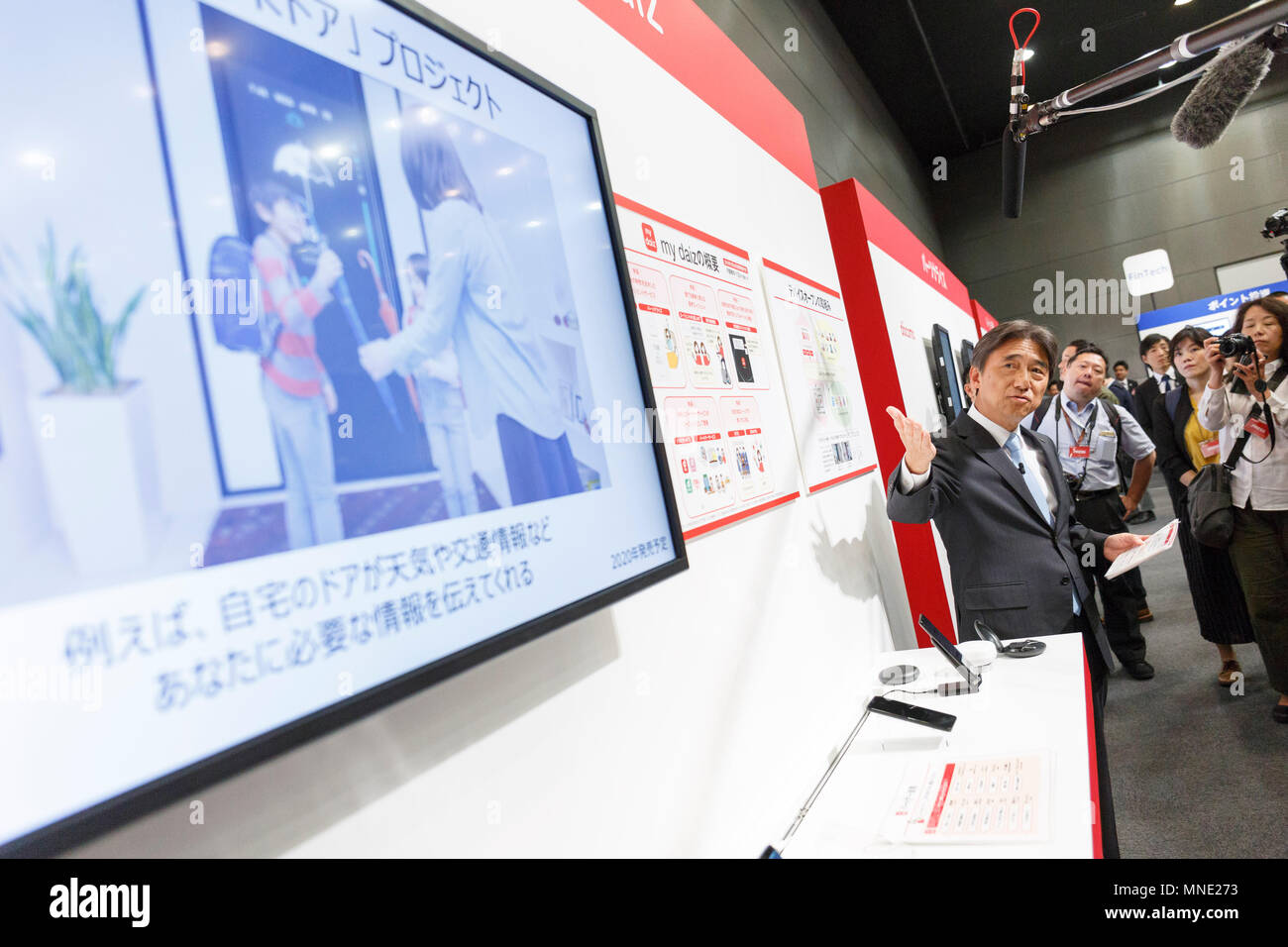 NTT DOCOMO Inc. President and CEO Kazuhiro Yoshizawa speaks during a ...