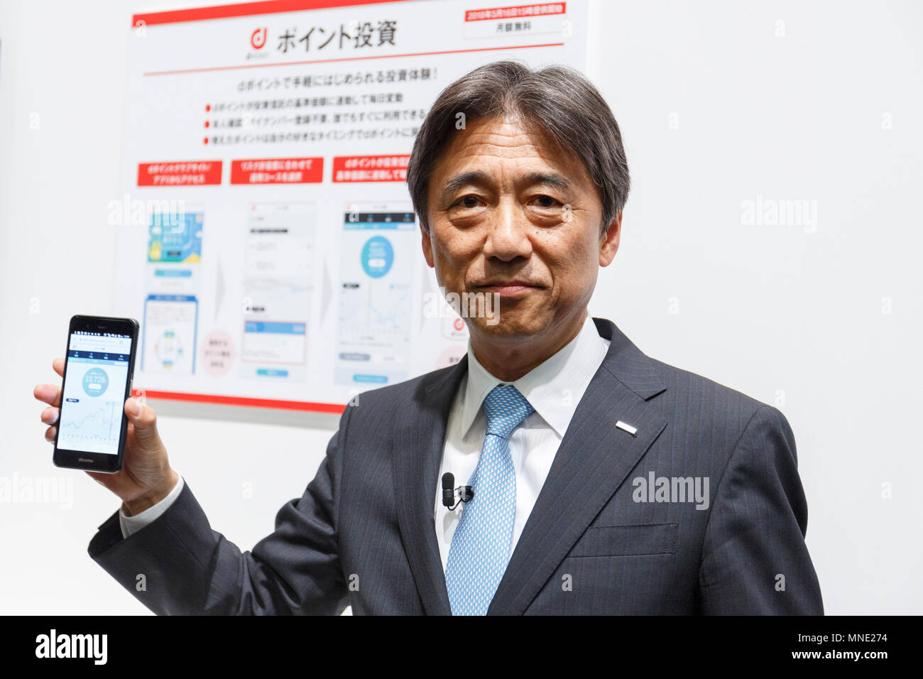 Kazuhiro yoshizawa hi-res stock photography and images - Alamy