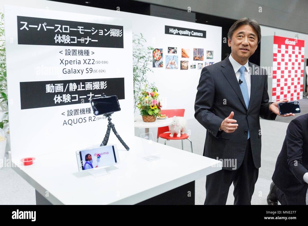 Kazuhiro Yoshizawa High Resolution Stock Photography and Images - Alamy