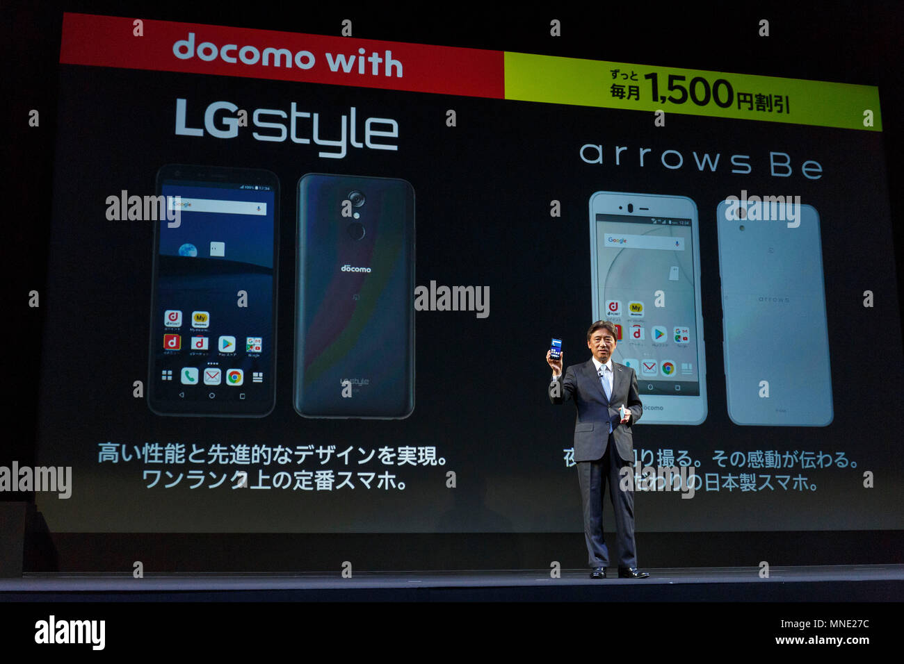 Lg ceo hi-res stock photography and images - Alamy