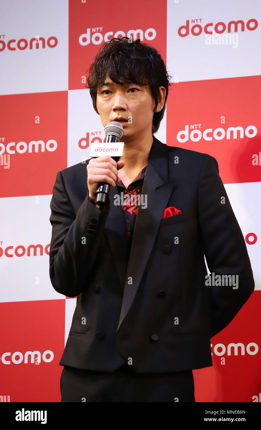 Go ayano hi-res stock photography and images - Alamy