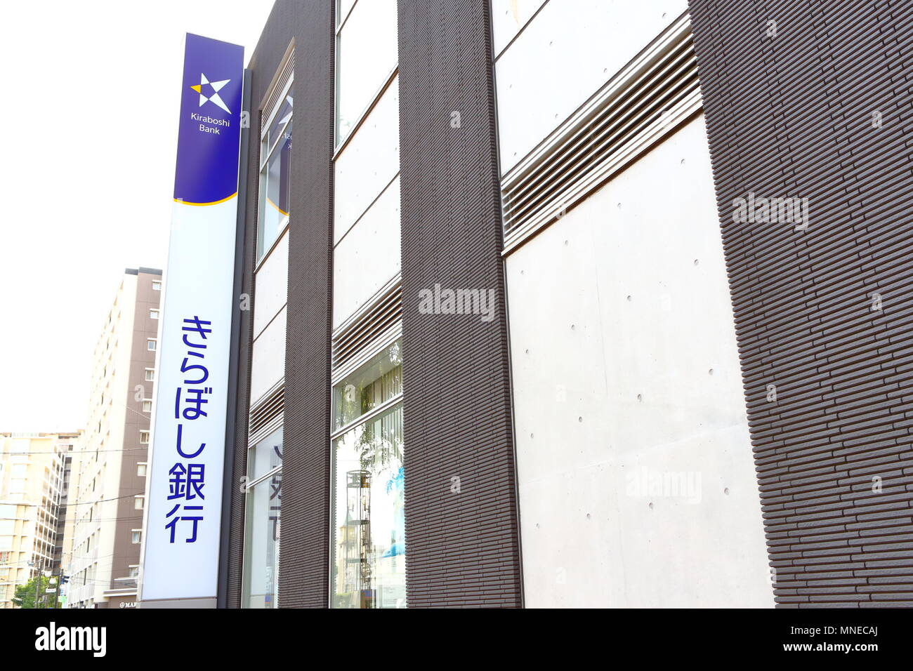 A general view of Kiraboshi Bank in Tokyo, Japan on May 16, 2018. The ...