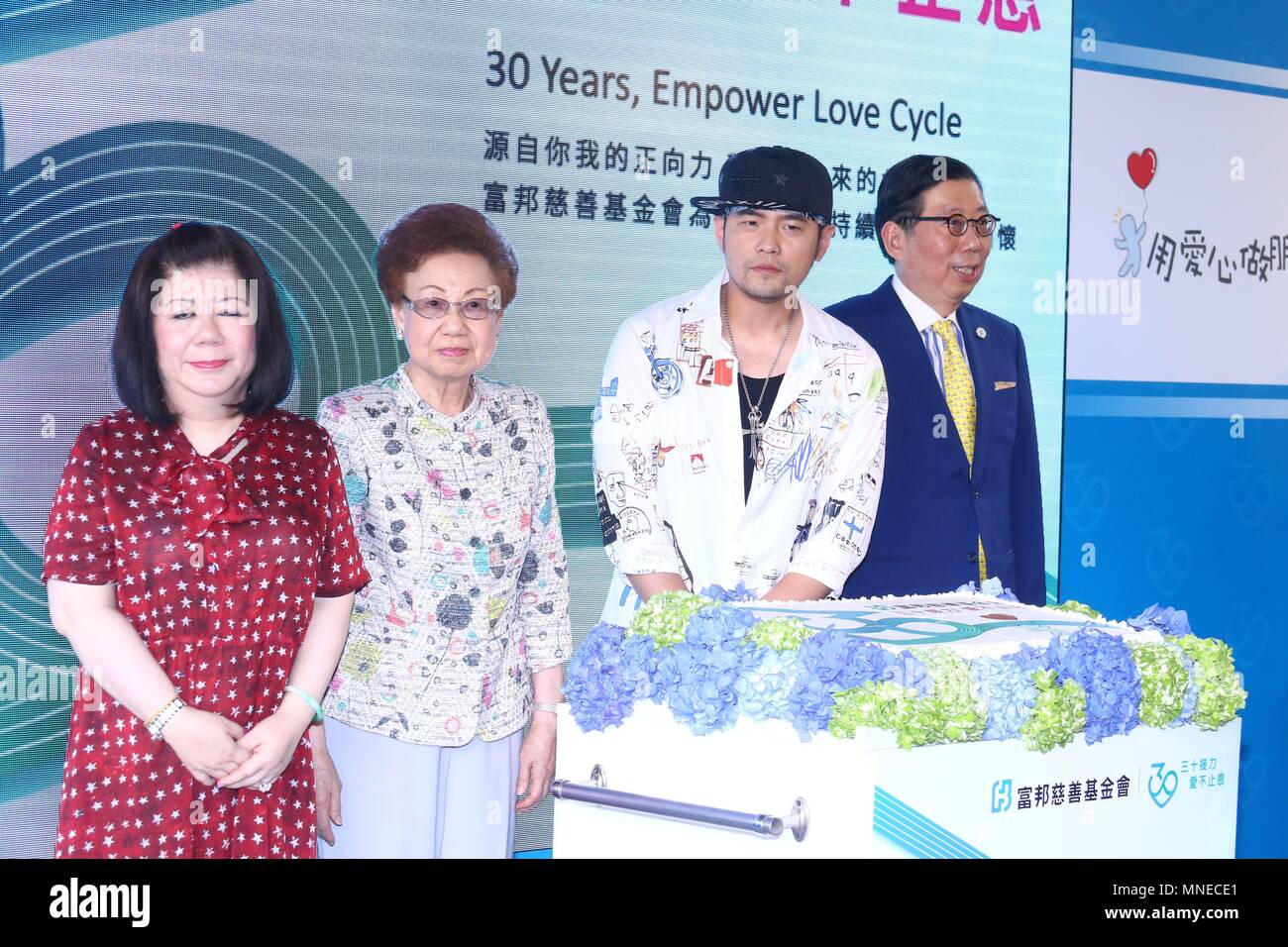 Empower love cycle hi-res stock photography and images - Alamy