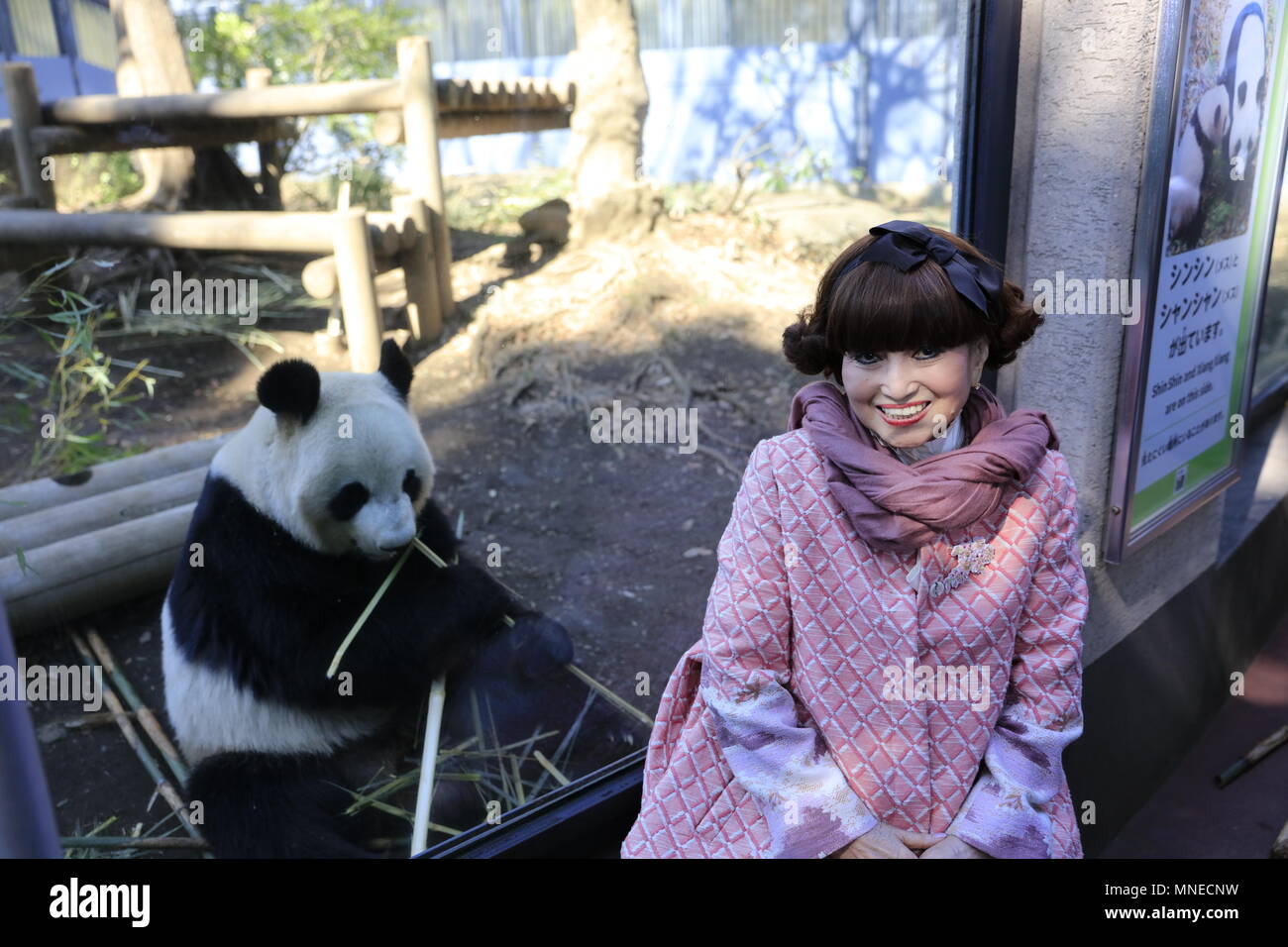 Tetsuko kuroyanagi hi-res stock photography and images - Alamy