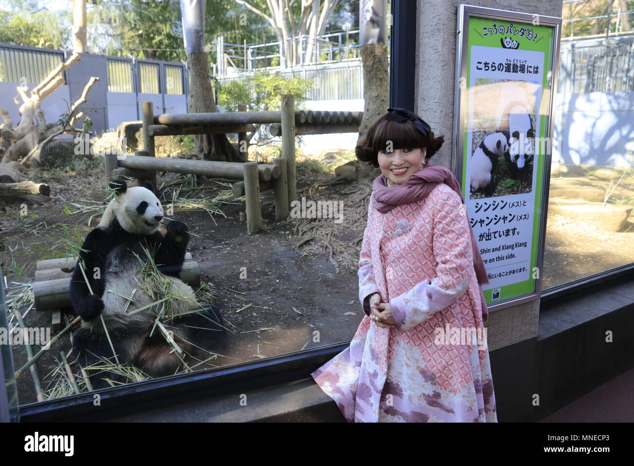 Tetsuko Kuroyanagi, actress and honorary chairwoman of the Panda ...