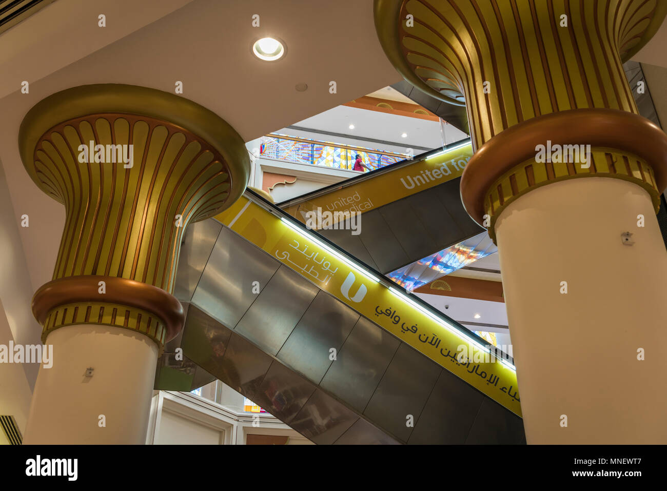 Interior architecture and design of the Wafi Shopping Center, Dubai ...