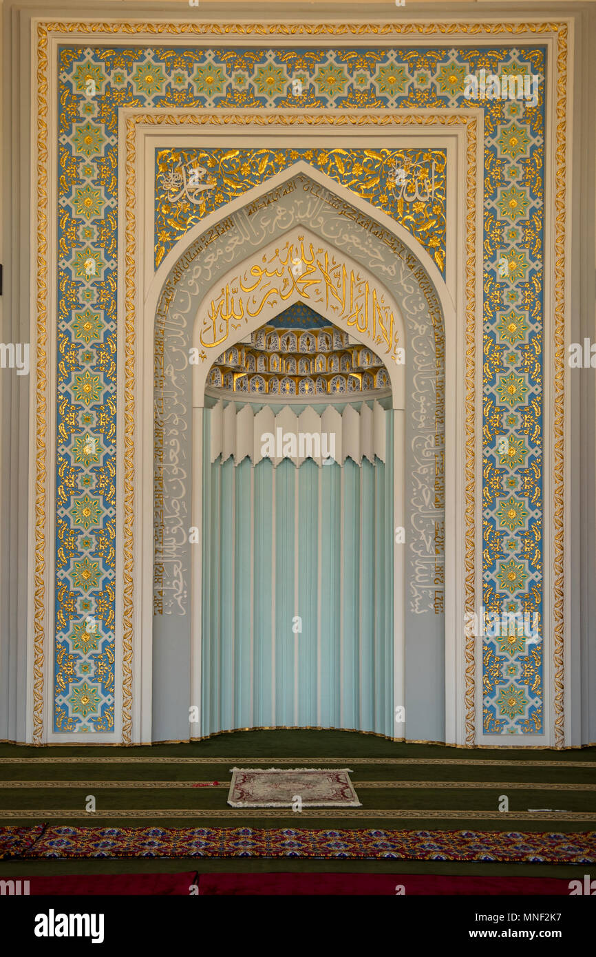 Inside Hazrat Imam Mosque, Taashkent, Uzbekistan Stock Photo - Alamy