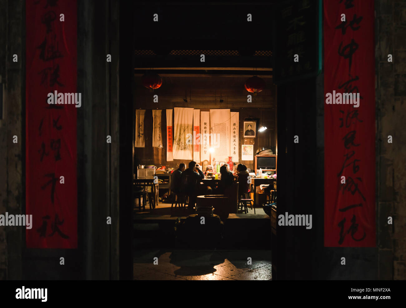 China family generations hi-res stock photography and images - Alamy