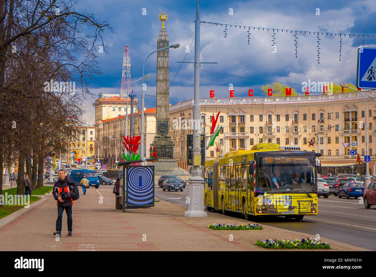 Minskautomobileplant hi-res stock photography and images - Alamy