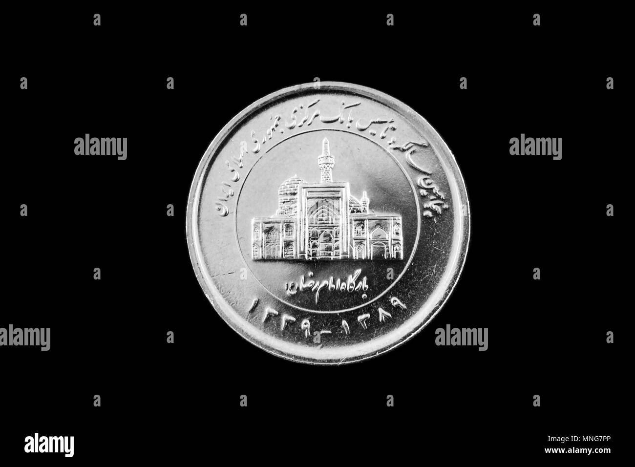 Persian banknote Black and White Stock Photos & Images - Alamy