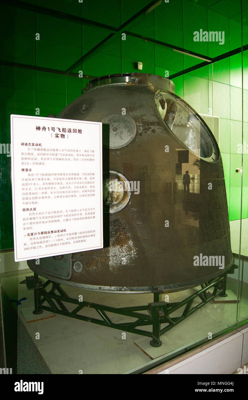 Reentry hi-res stock photography and images - Alamy