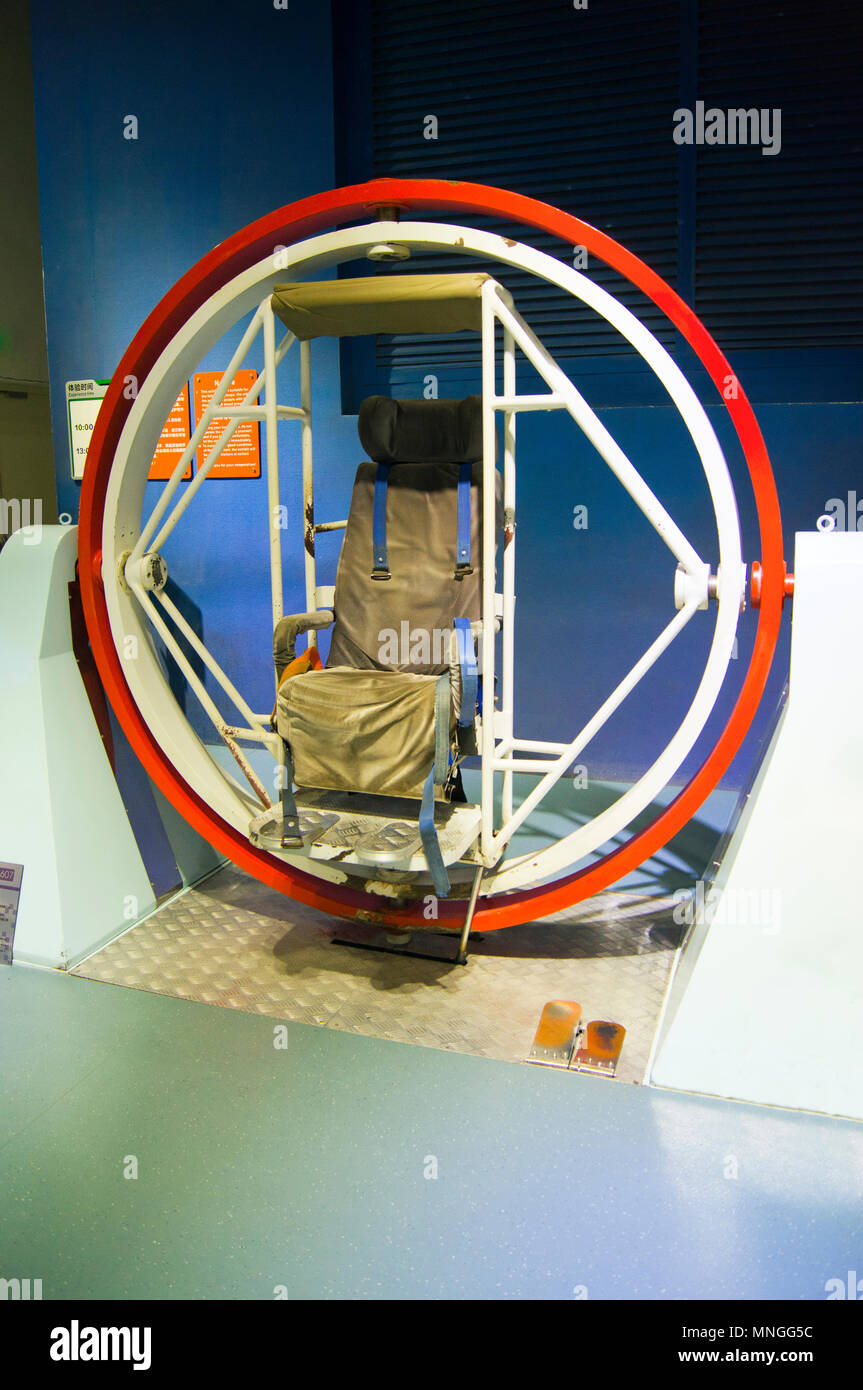 Multi axis trainer hi-res stock photography and images - Alamy