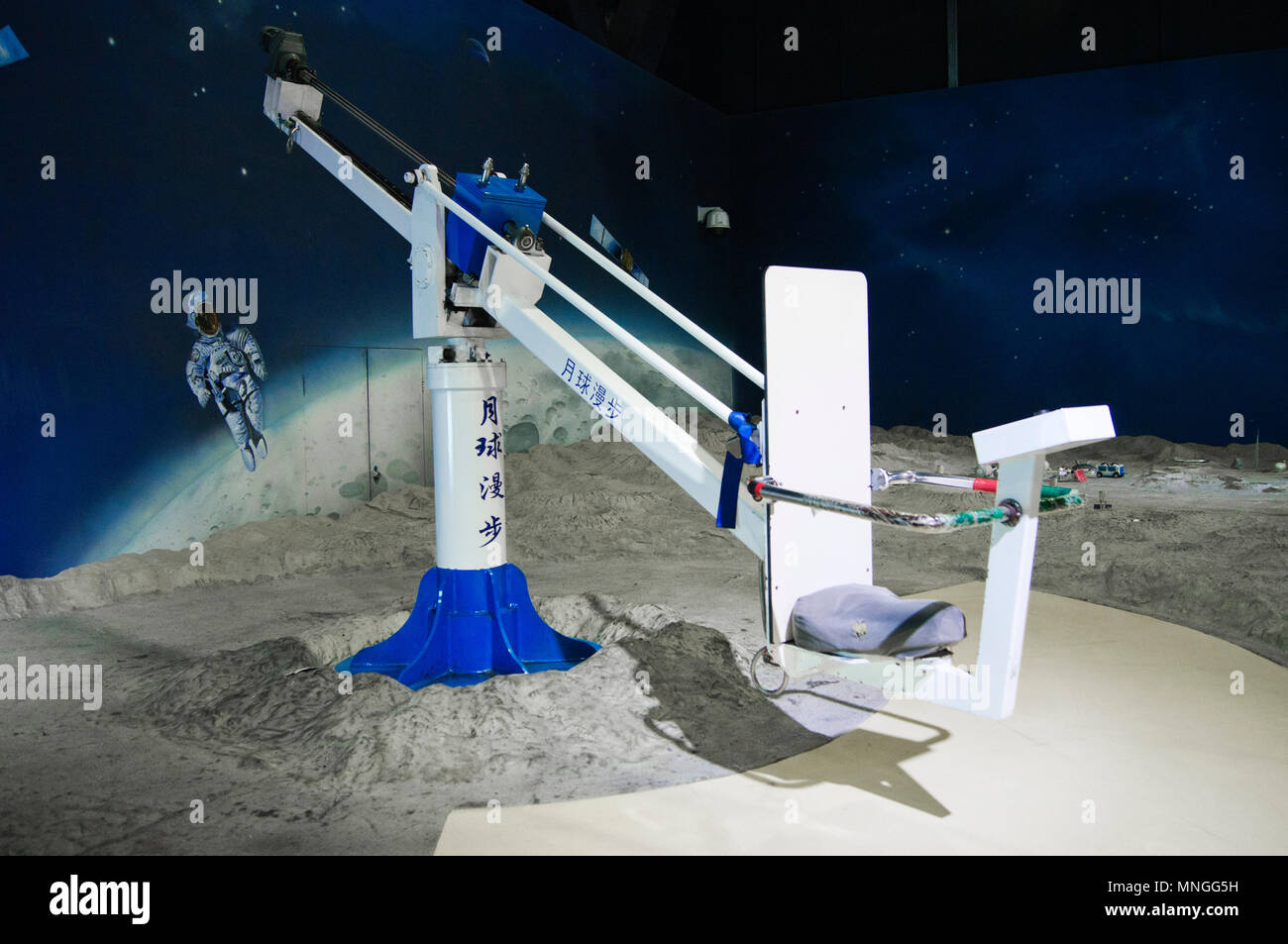 A cantilevered chair at the China Science and Technology Museum in ...