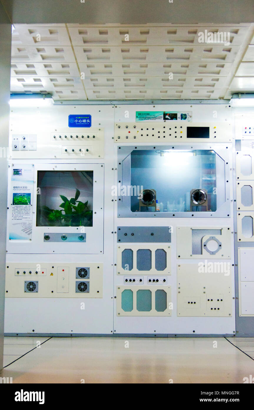 Experiment module of a mock-up of a Chinese space station at the China ...
