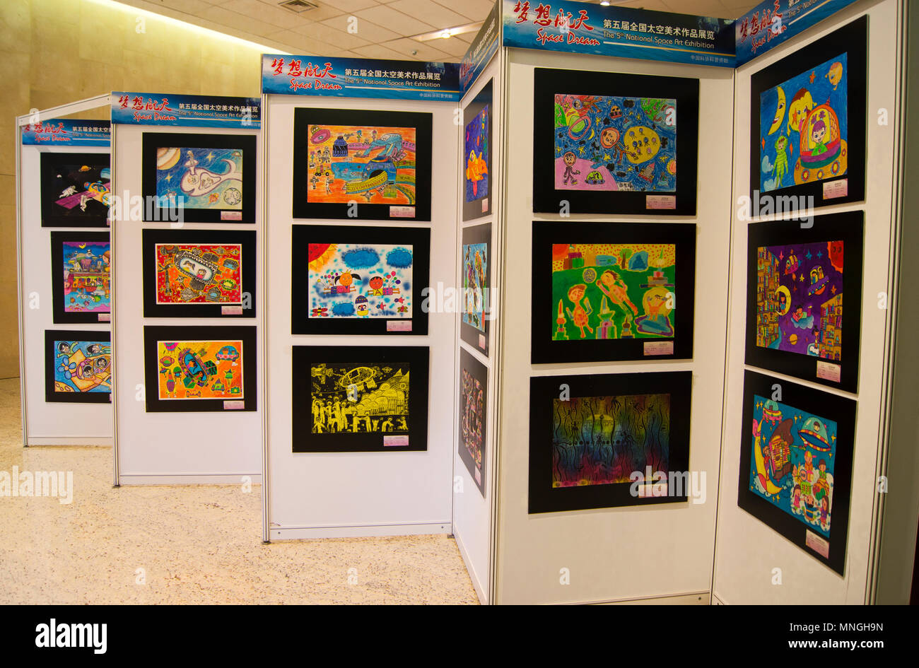 Childrens art exhibition hi-res stock photography and images - Alamy