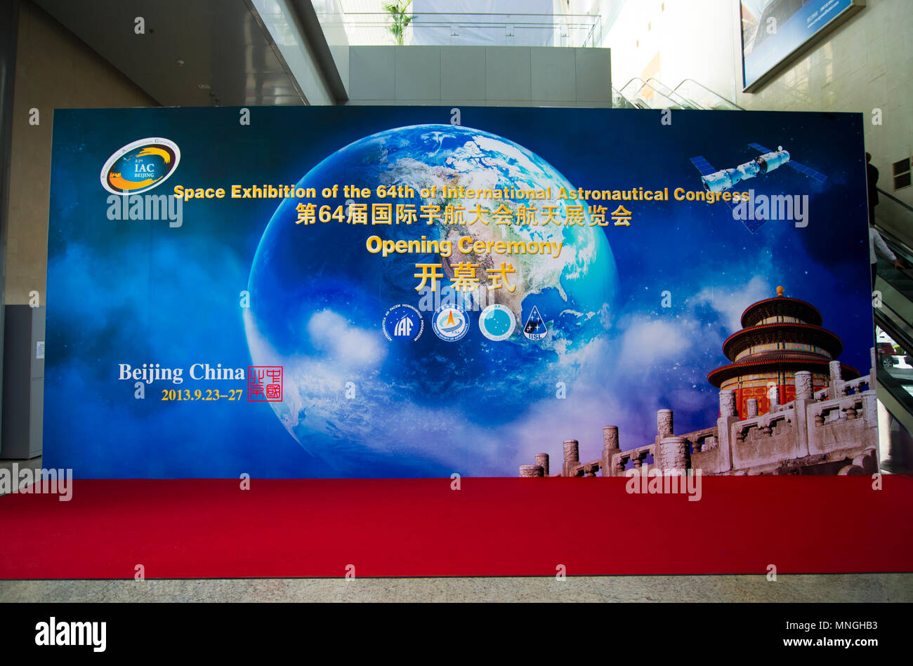 Welcome to china sign hi-res stock photography and images - Alamy