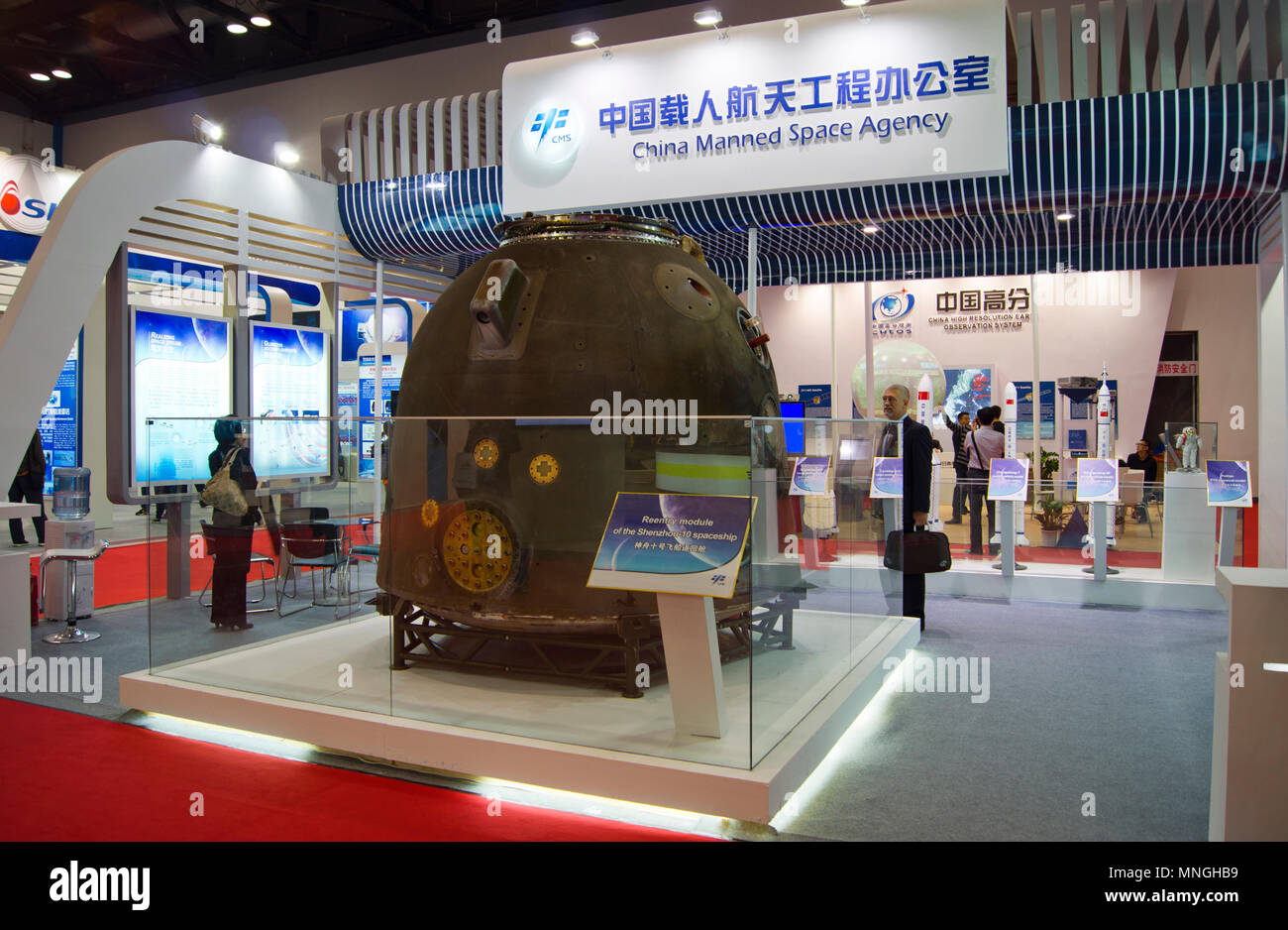The Shenzhou-10 re-entry module, which took three astronauts to the ...