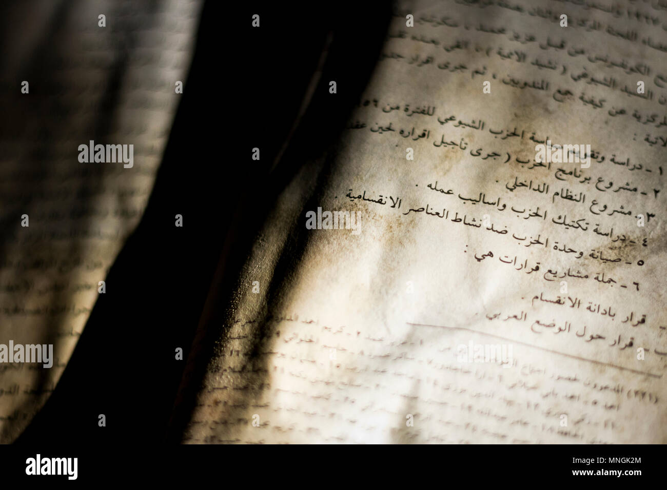 Arabic script paper hi-res stock photography and images - Alamy