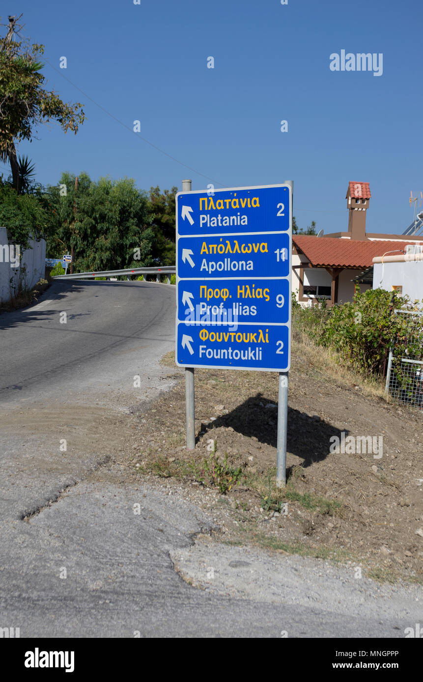 Road sign with names of settlements in the English and Greek languages ...