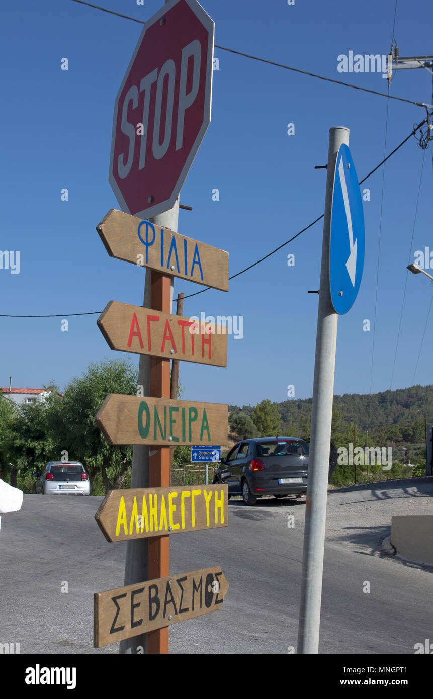 Road sign with names of settlements in the Greek language and the ...
