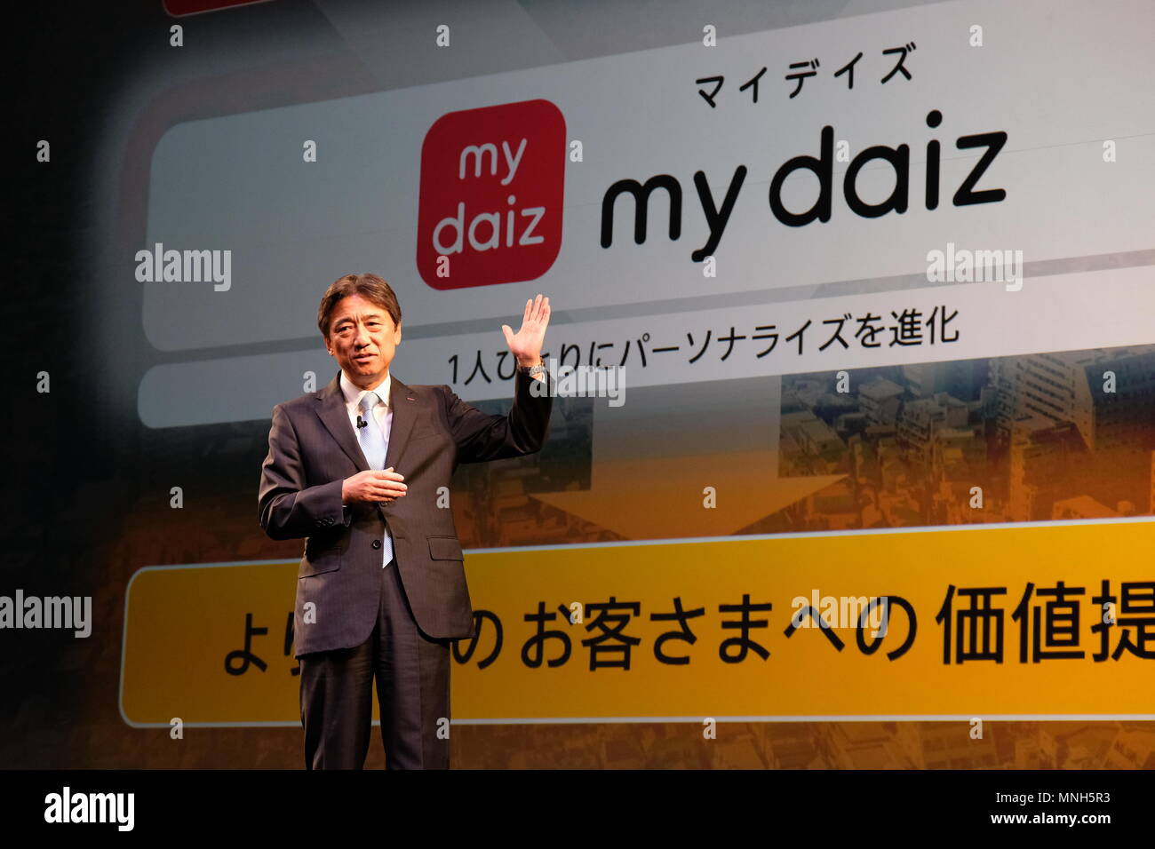 NTT DOCOMO Inc. President and CEO Kazuhiro Yoshizawa speaks during a ...