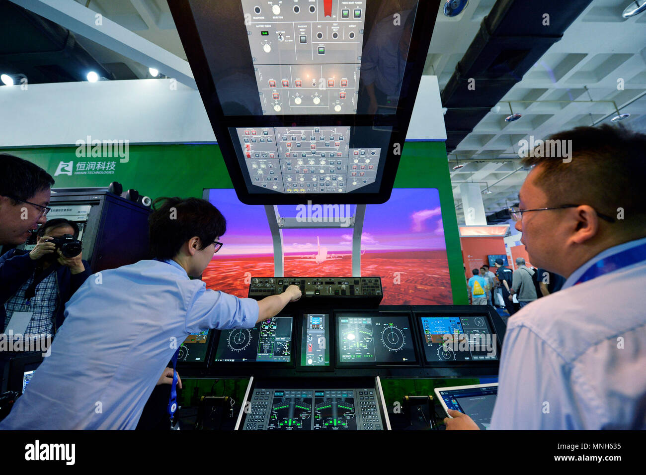 High tech cockpit hi-res stock photography and images - Alamy