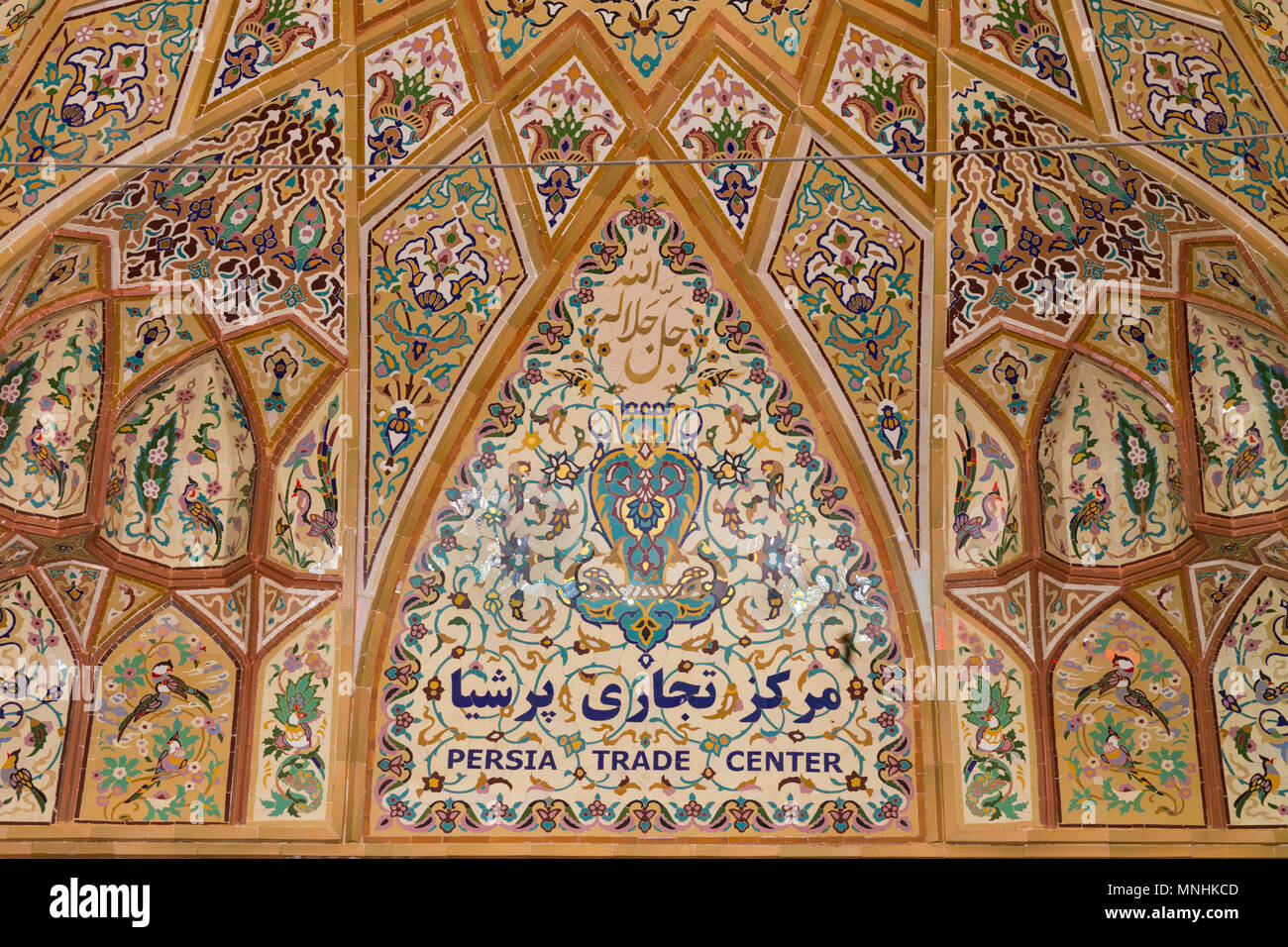 The Imperial Bazaar of Isfahan in Naqsh-e Jahan Square, a historical ...