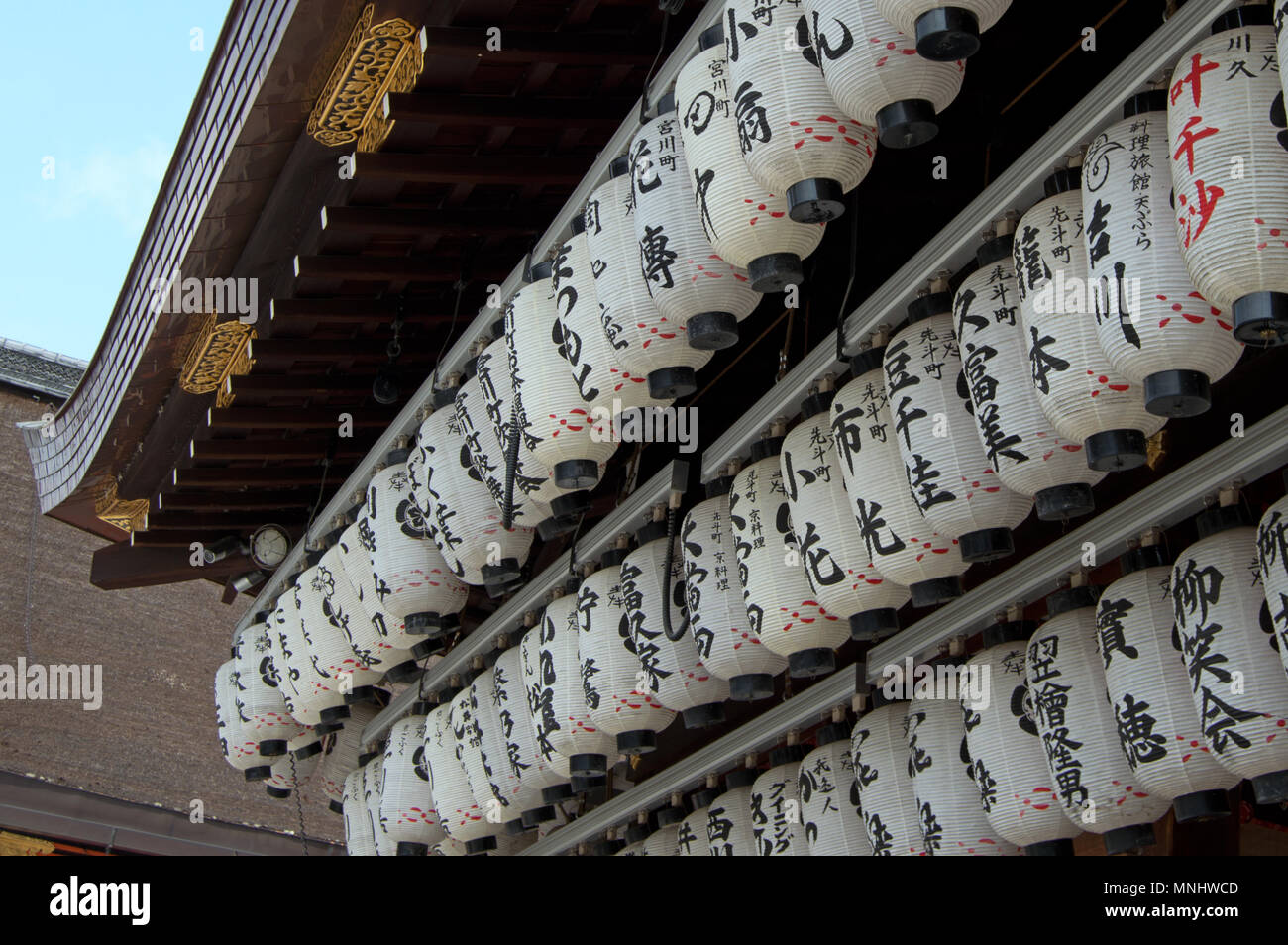Japanese paper chochin lanterns hi-res stock photography and images - Alamy
