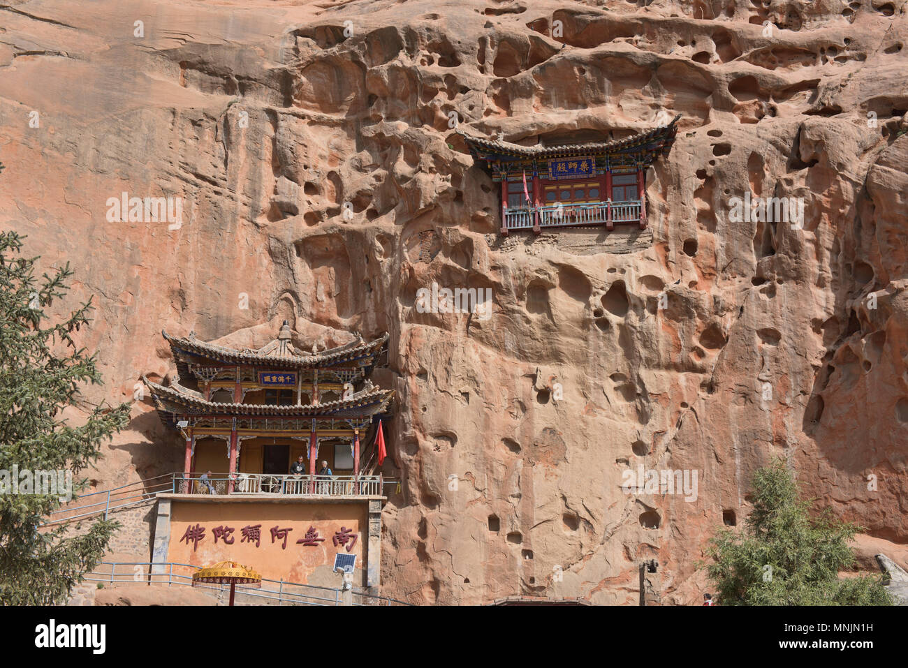 The Mati Si Temples in the Cliff, Zhangye, Gansu, China Stock Photo - Alamy