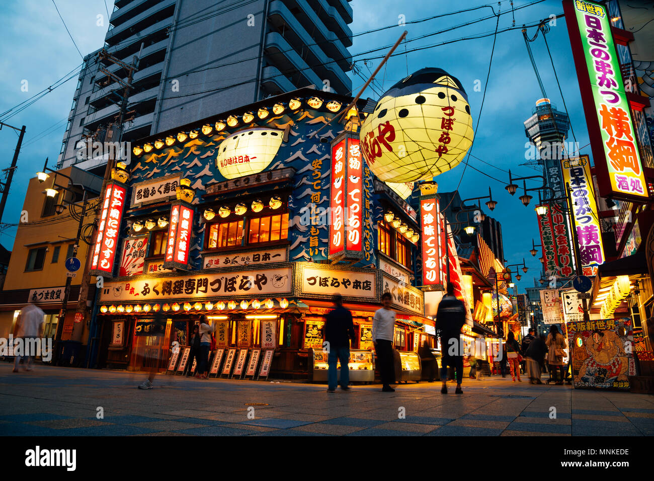 Osaka, Japan - April 2, 2016 : Night view of Shinsekai restaurant ...