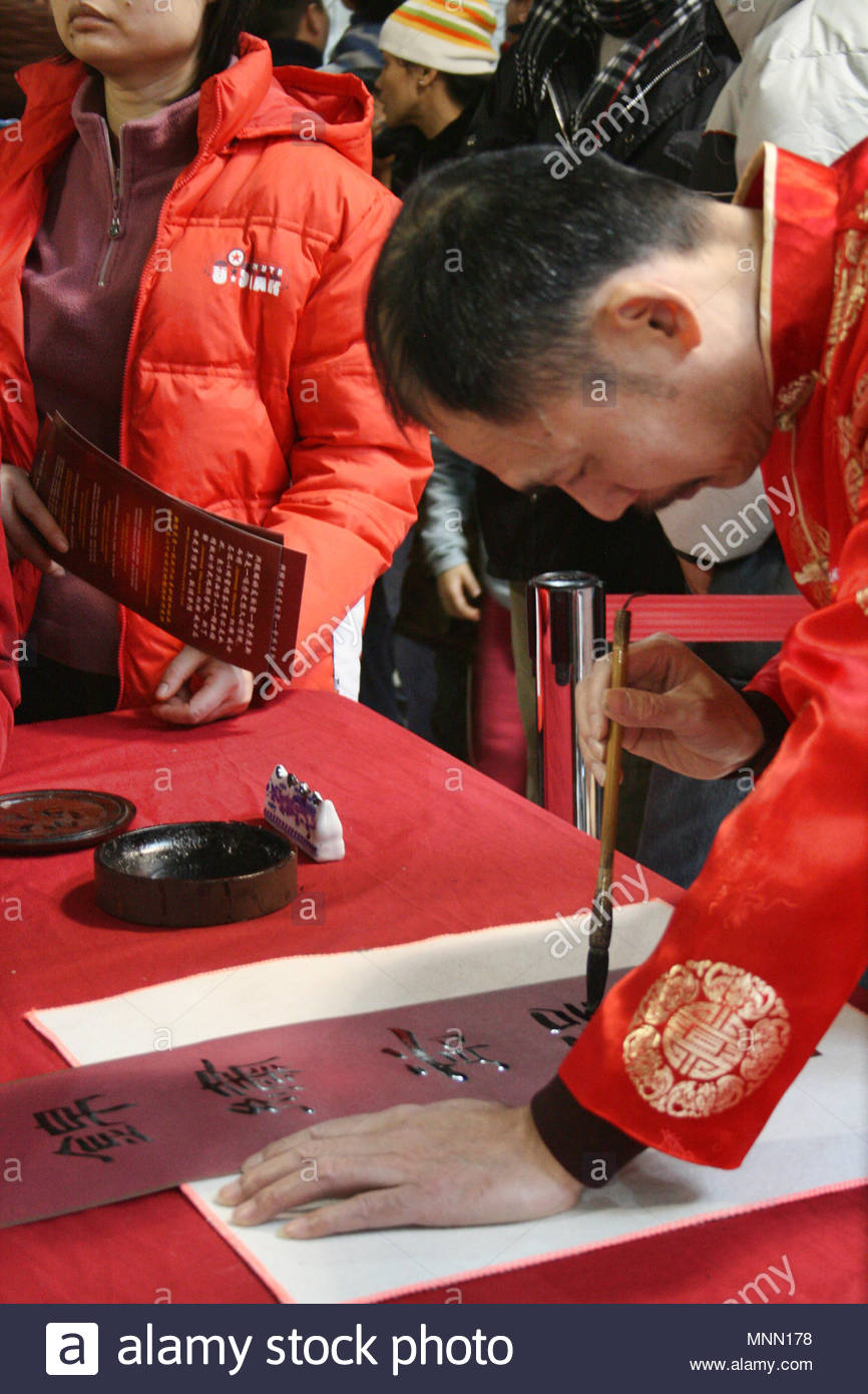 Ancient Chinese Man Writing High Resolution Stock Photography and ...