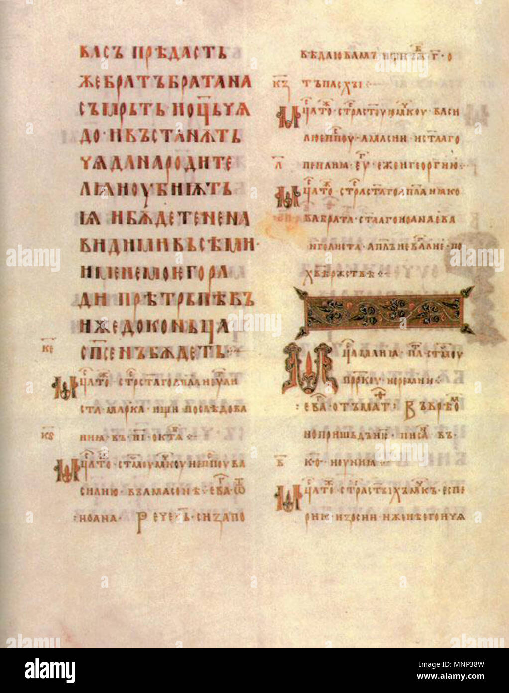 Russian manuscript hi-res stock photography and images - Alamy