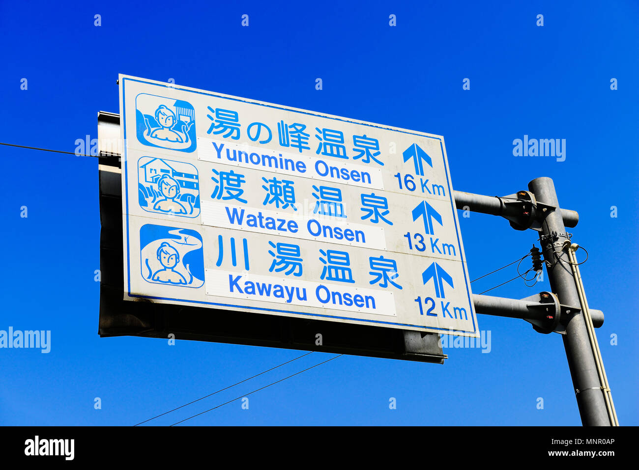 Nakahechi route hi-res stock photography and images - Alamy