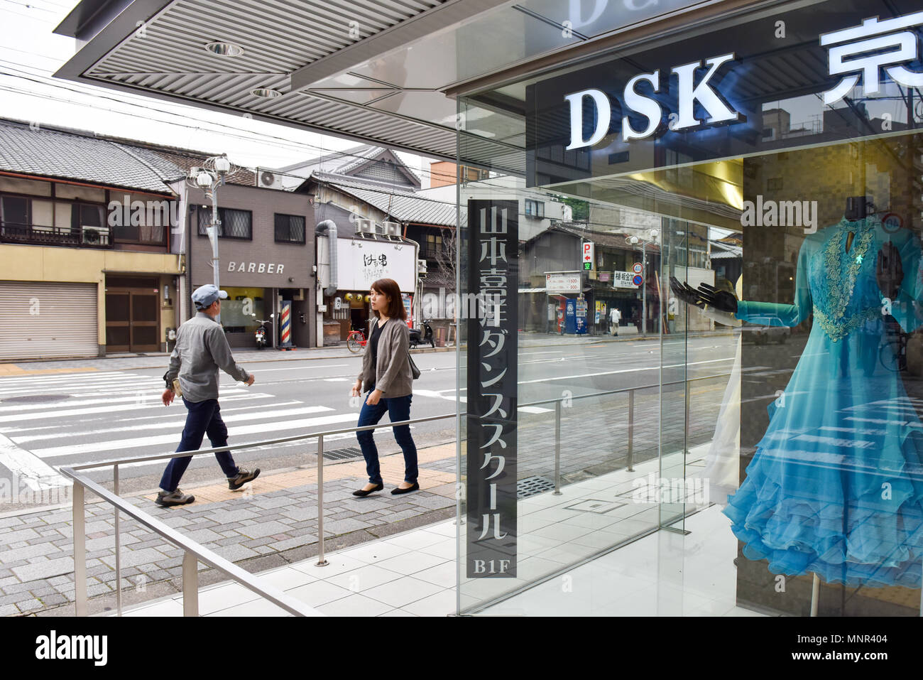 Street scene Kyoto Stock Photo - Alamy