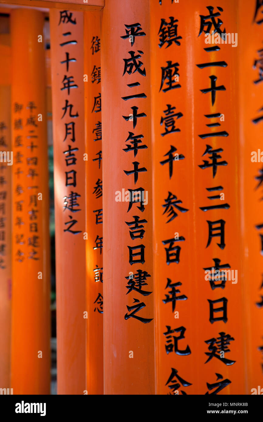 Kanji, the Japanese writing based on Chinese on the sides of Torii at ...